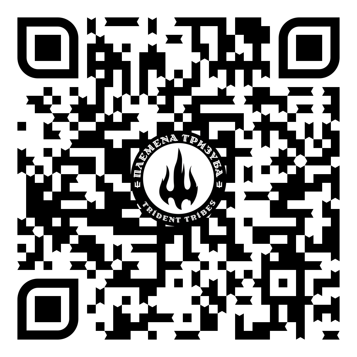 Благодійний фонд Племена Тризуба